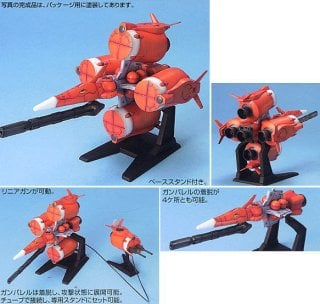 EX Model 1/144 SEED Mecha Set 1 Mobius Zero & Sky Grasper Gunpla ...