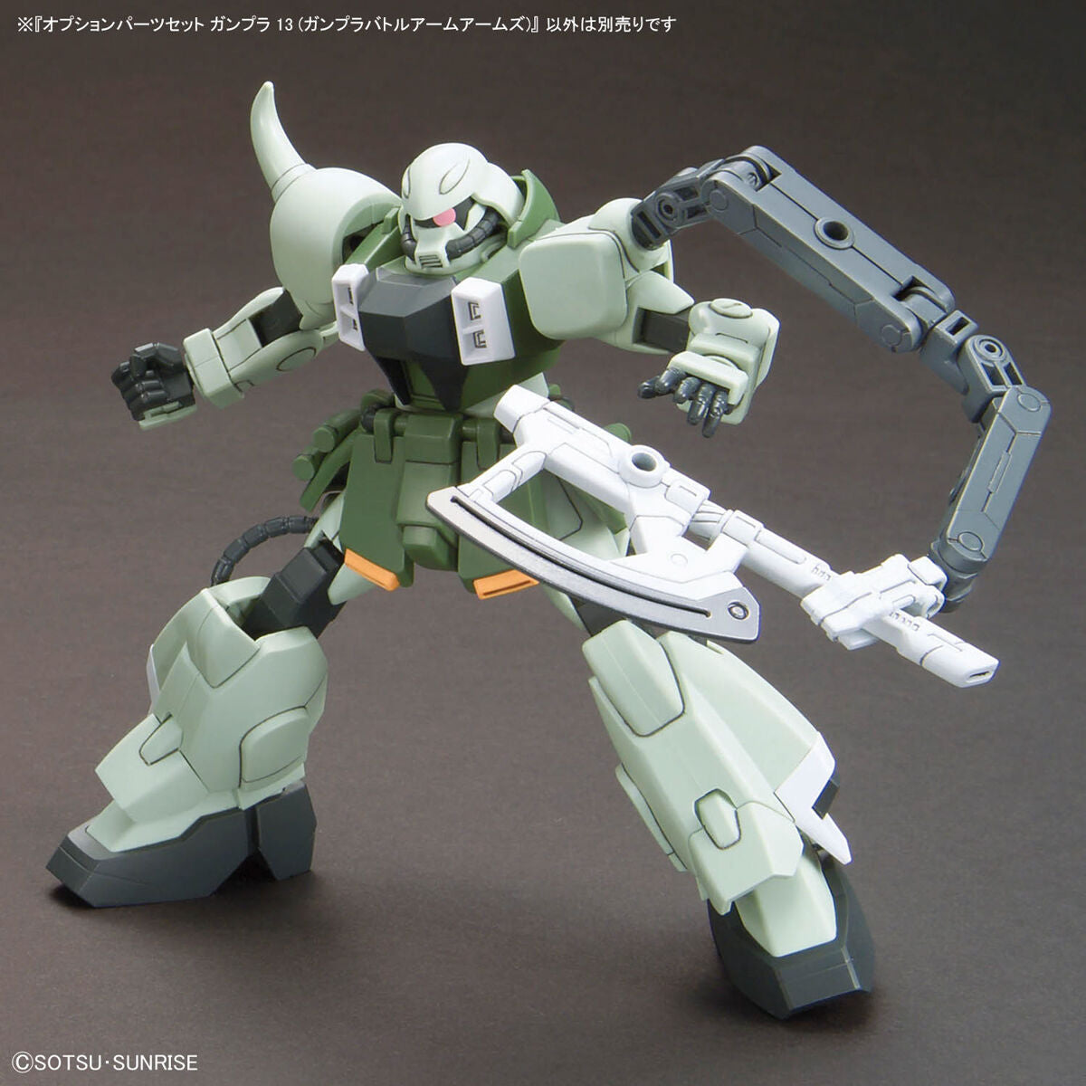 Gundam Build Fighters Option Parts Set Gunpla 13 (Gunpla Battle Arm Ar ...