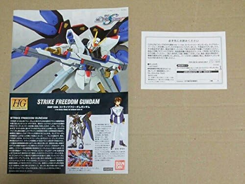[Gunpla EXPO Limited] HG 1/144 Strike Freedom Gundam Clear Color Ver ...