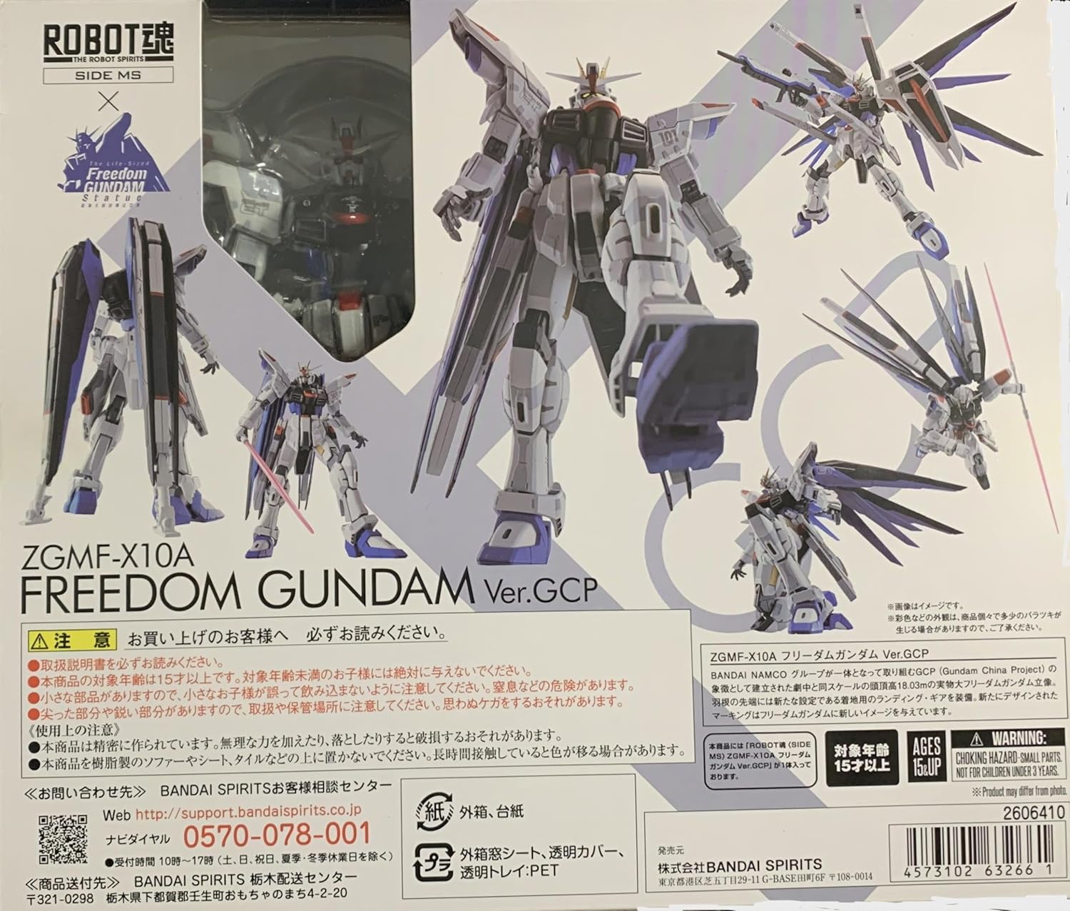BANDAI SPIRITS Chogokin ZGMF-X10A Freedom Gundam Ver.GCP Premium Banda – Samurai Models