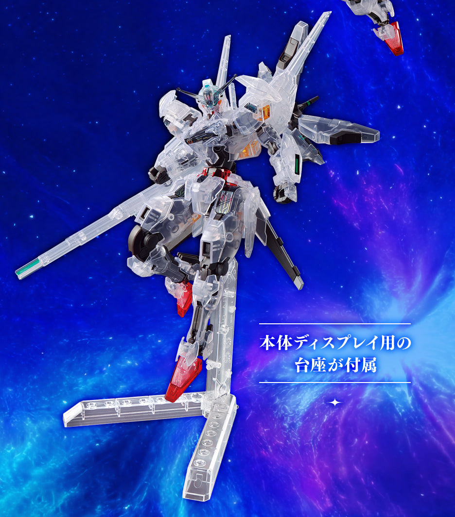 HG 1/144 Gundam Base Limited Gundam Calibarn [Clear Color] – Samurai Models