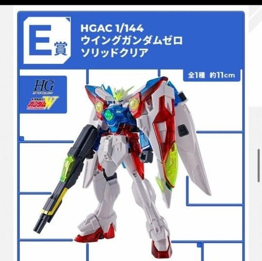 1/144 HGAC Wing Gundam Zero Solid Clear "Ichiban Kuji Mobile Suit Gund ...