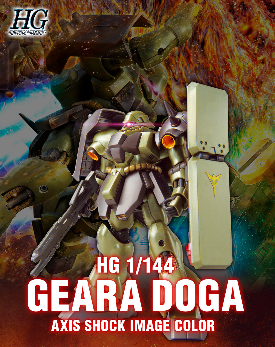[HG] 1/144 Gira Doga (Axis Shock Image Color) Mobile Suit Char's Count ...
