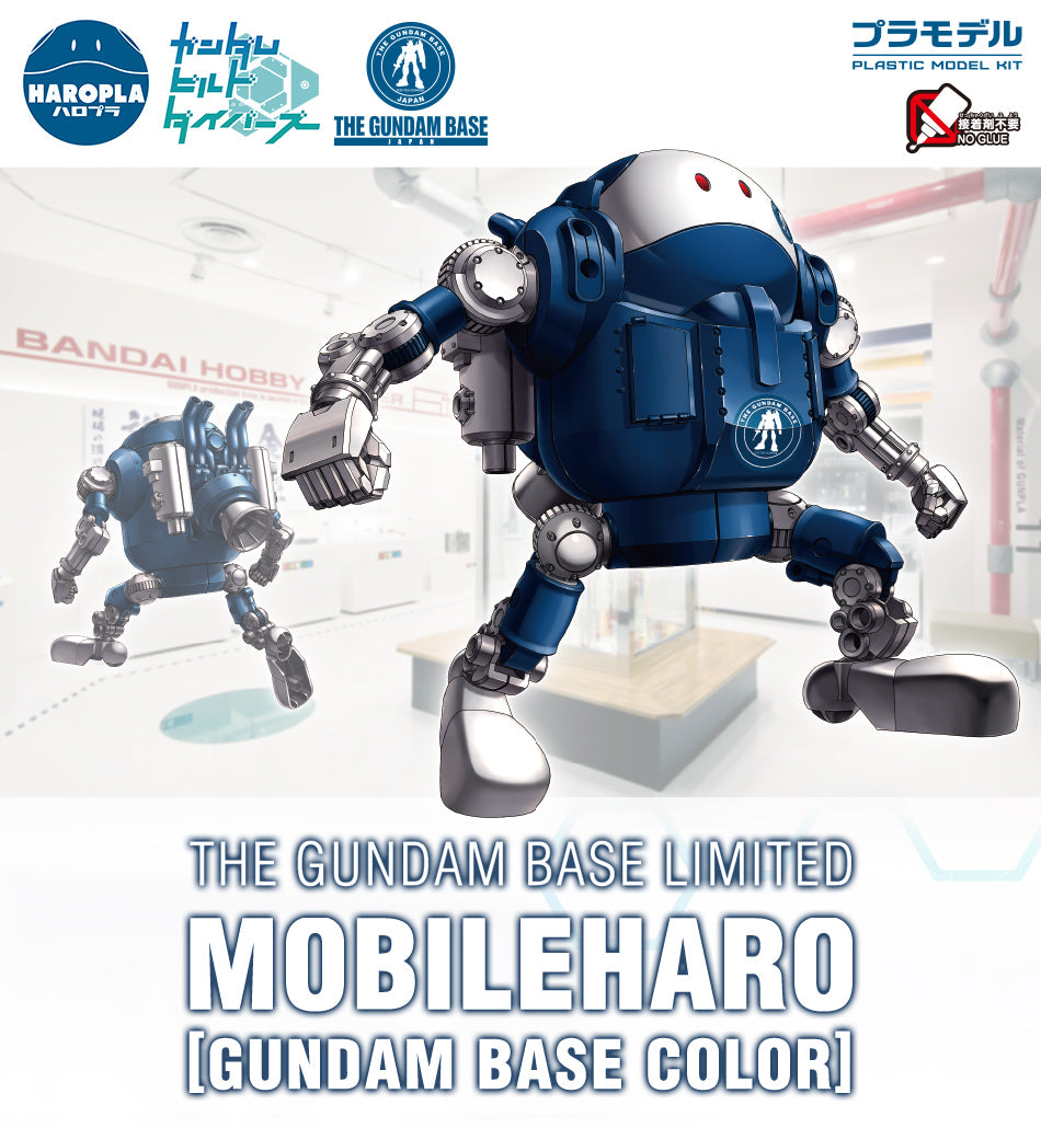 Haropura Gundam Base Limited Mobile Haro [Gundam Base Color] – Samurai ...