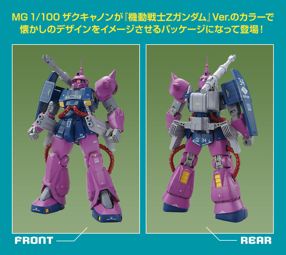 MG 1/100 Gundam Base Limited Zaku Cannon (Z Gundam Ver.) – Samurai Models