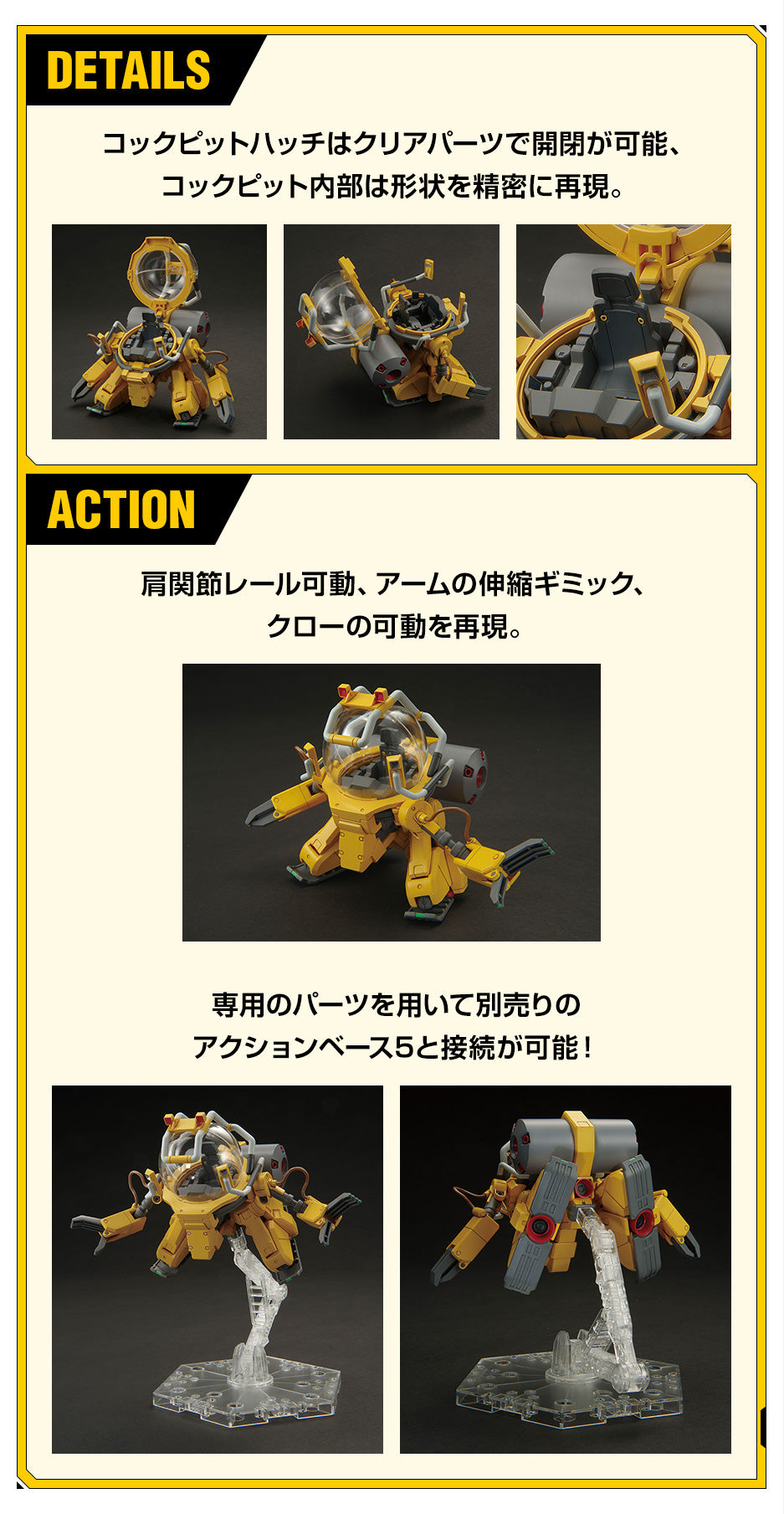Gundam base limited item HG Gundam Base Limited TOLRO-800 - Torohachi ...