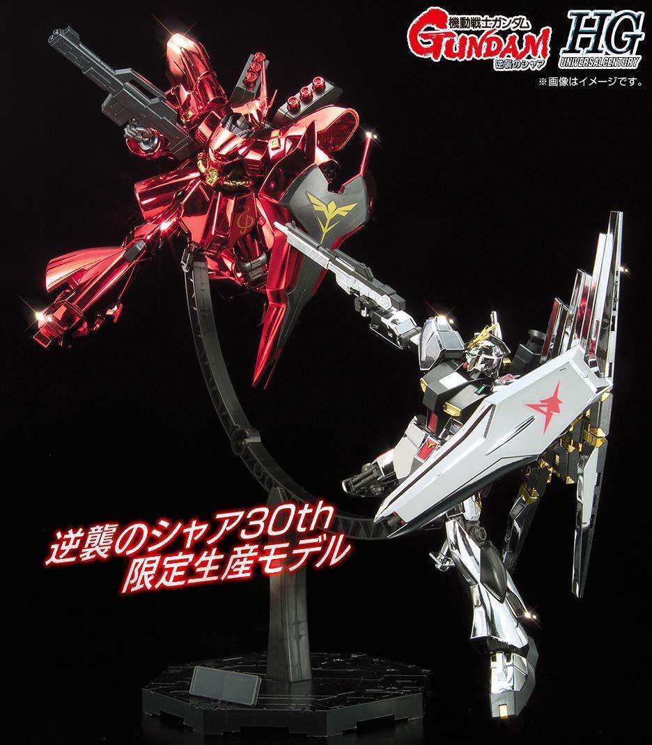 HG 1/144 Gundam Base Limited ν Gundam vs Sazabi set [Special Coating ...