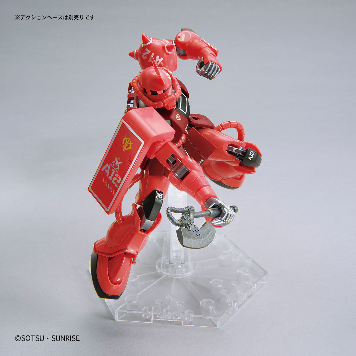 HG 1/144 Gundam Base Limited Char's Zaku II (21stCENTURY REAL TYPE Ver ...