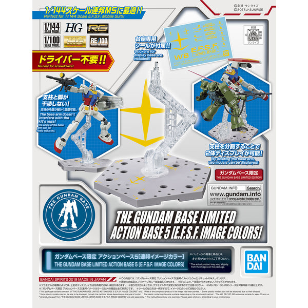 Gundam Base Limited Action Base 5 [Federal Image Color 1/144 1/100 HG ...
