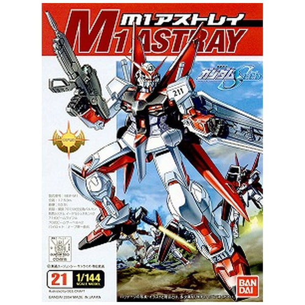 1/144 M1 Astray (Mobile Suit Gundam SEED) – Samurai Models
