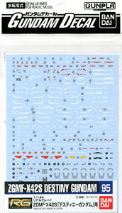 Gundam Decal (RG) For Destiny Gundam (Gundam Model Kits) – Samurai Models