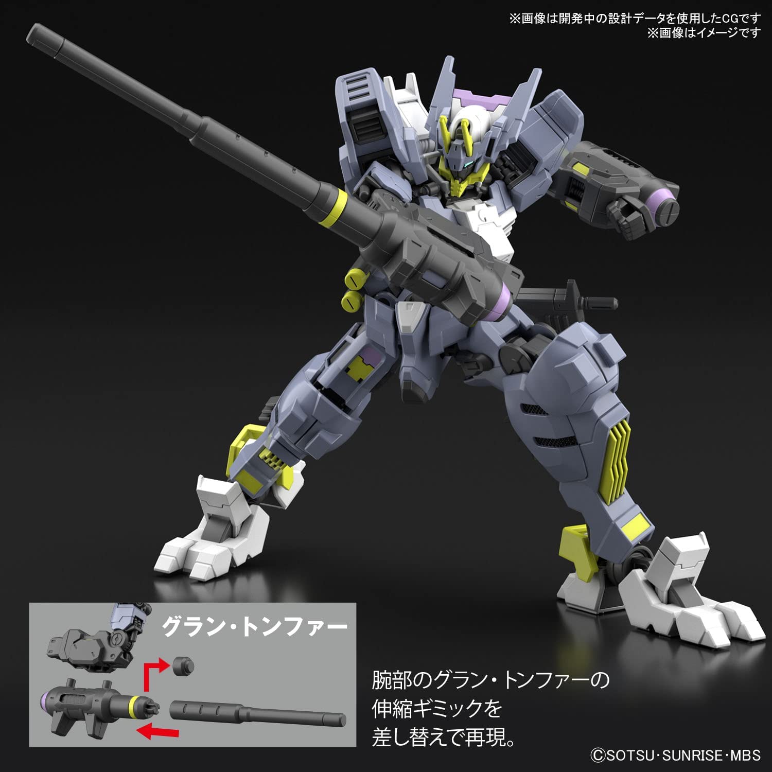 HG 1/144 Gundam Asmodeus – Samurai Models