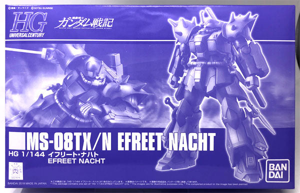 HGUC 1/144 Efreet Nacht | Mobile Suit Gundam Senki | P-Bandai | Bandai ...