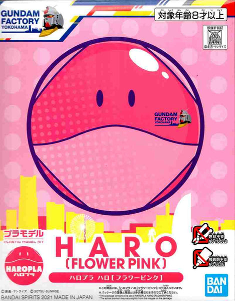 Gundam Factory Limited Haropura Haro pink GUNDAM FACTORY YOKOHAMA Colo ...